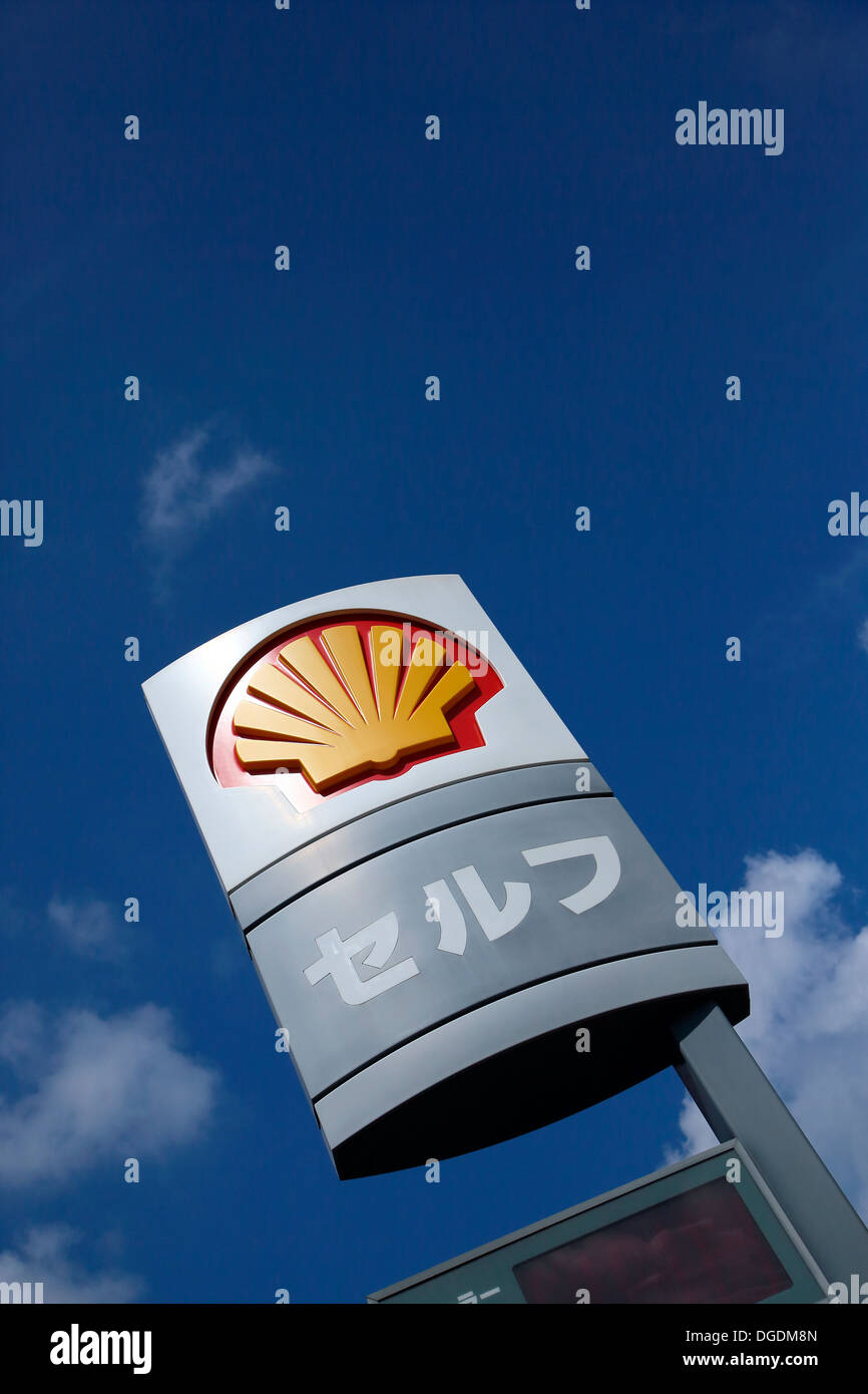 Japan logo hi-res stock photography and images - Alamy