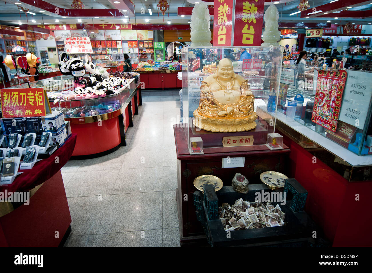 Souvenir shop near famous Qianmen Dajie pedestrian commercial street in ...