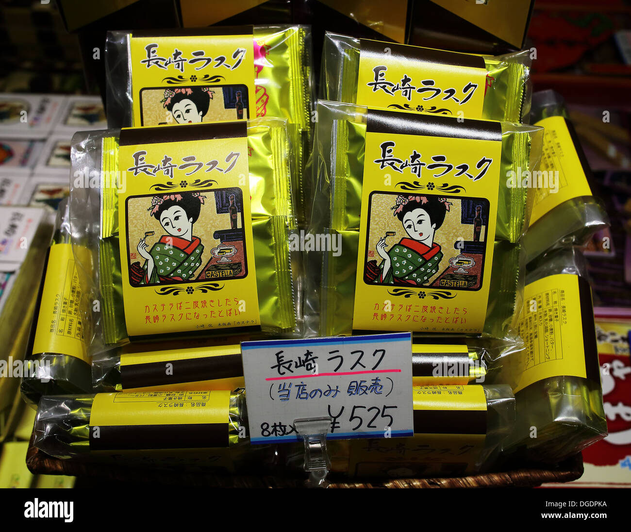 Japan food packaging Stock Photo - Alamy