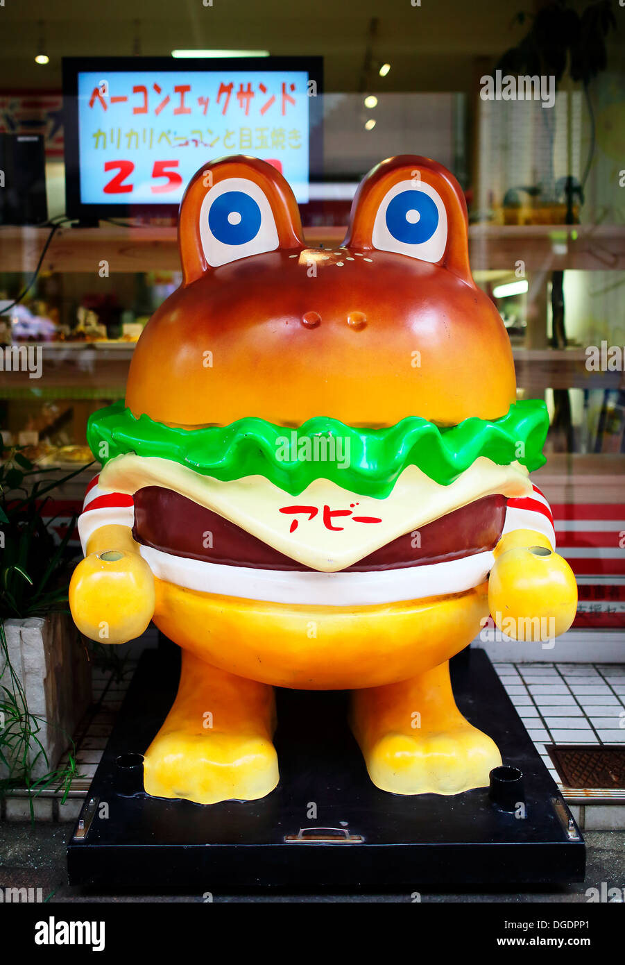 Japan giant hamburger model Stock Photo - Alamy