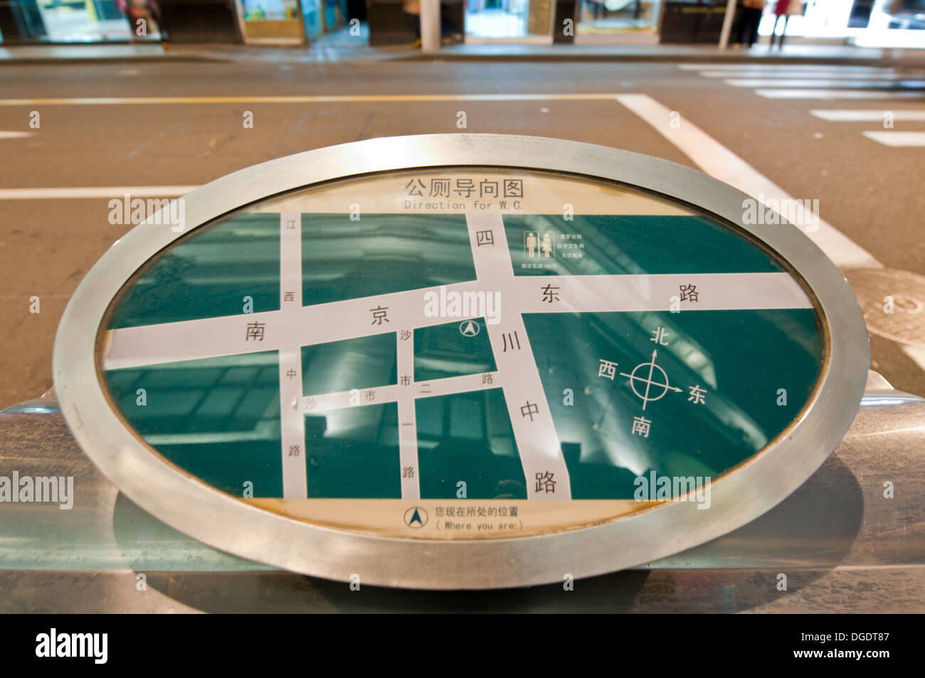 Chinese rest room sign hi-res stock photography and images - Alamy