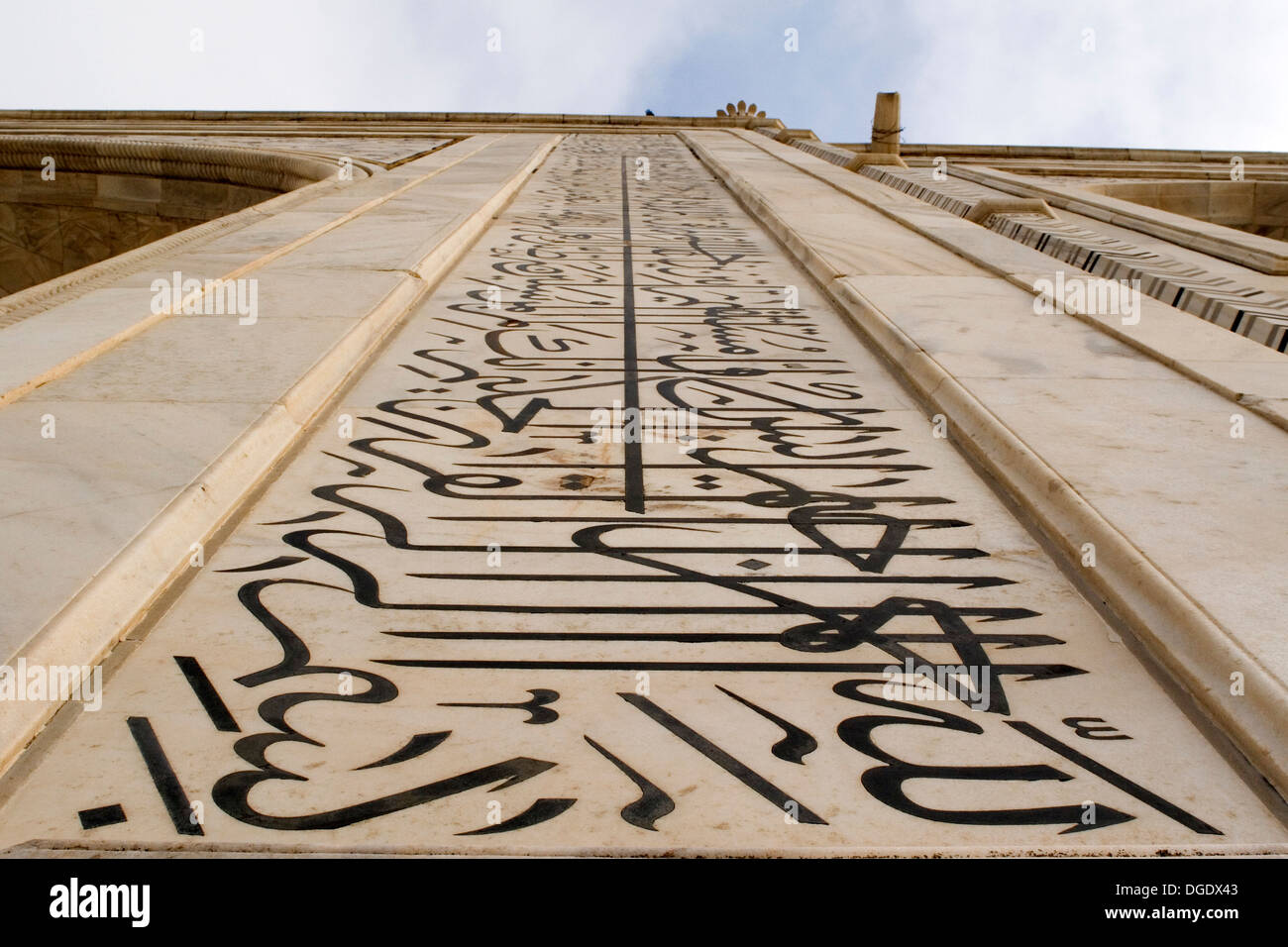 Islamic calligraphy hi-res stock photography and images - Alamy