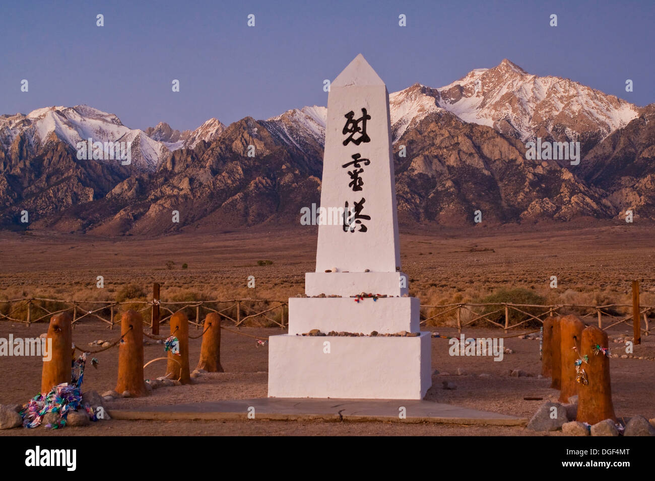 Memorial at Manzanar Japanese World War II internment camp, near ...