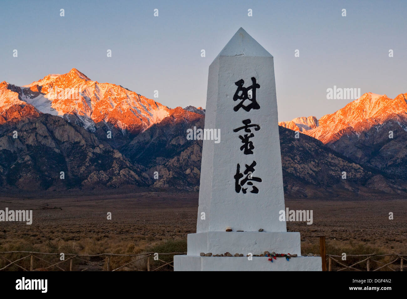 Memorial at Manzanar Japanese World War II internment camp, near ...
