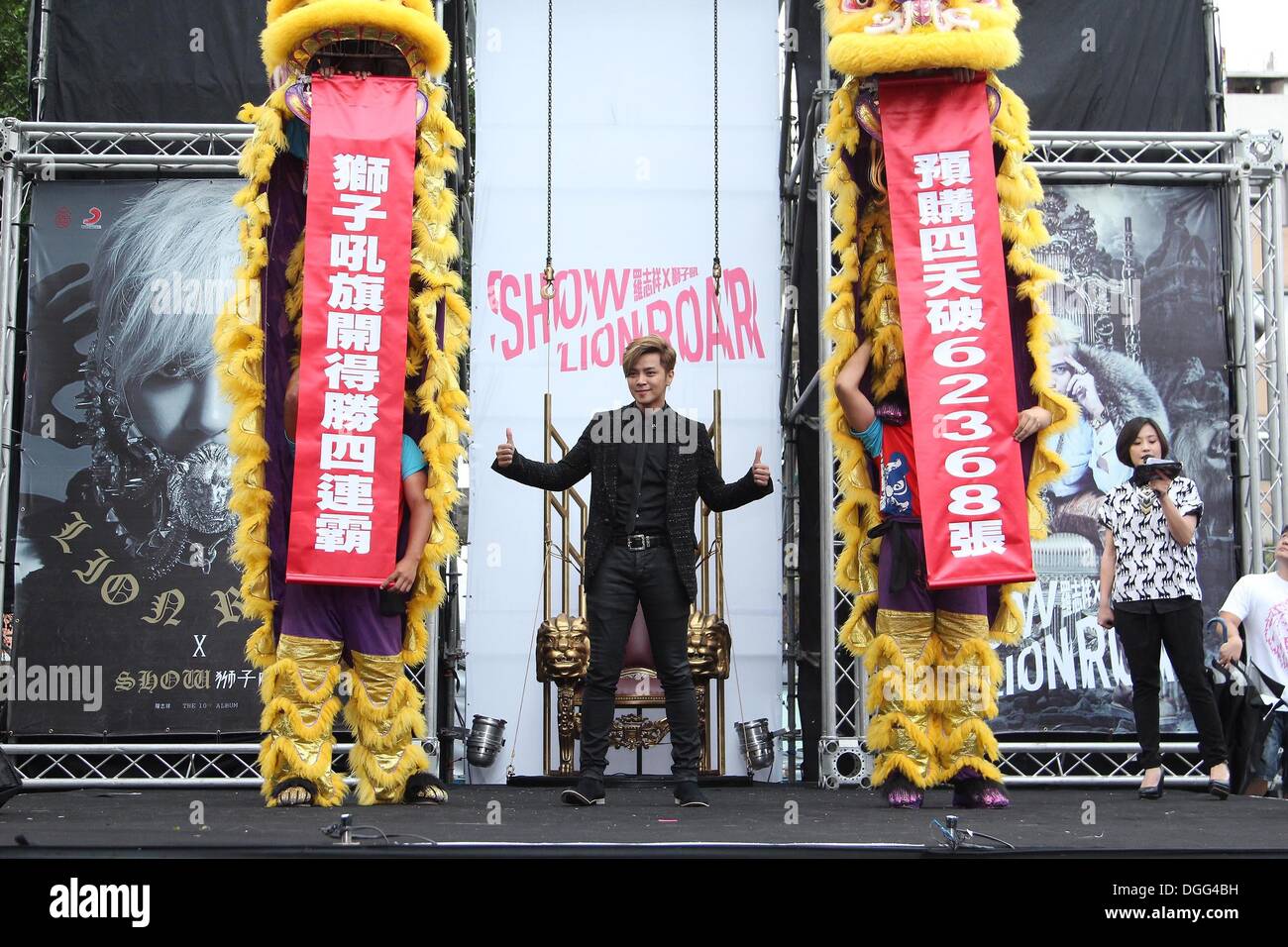 Taipei, China. 20th Oct, 2013. Singer Show Lo promotes his new album in ...