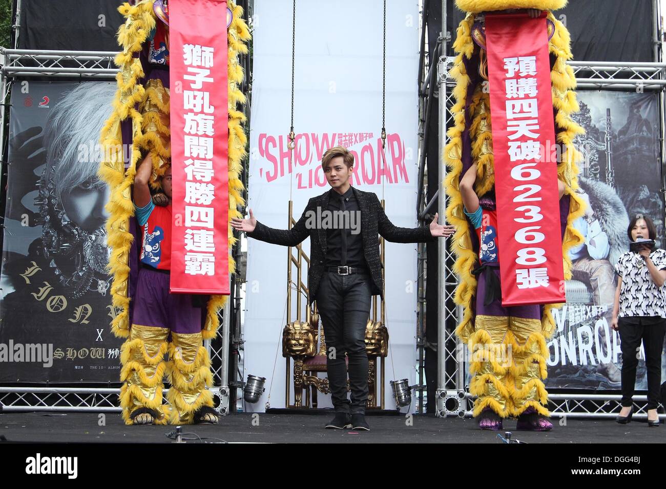 Taipei, China. 20th Oct, 2013. Singer Show Lo promotes his new album in ...