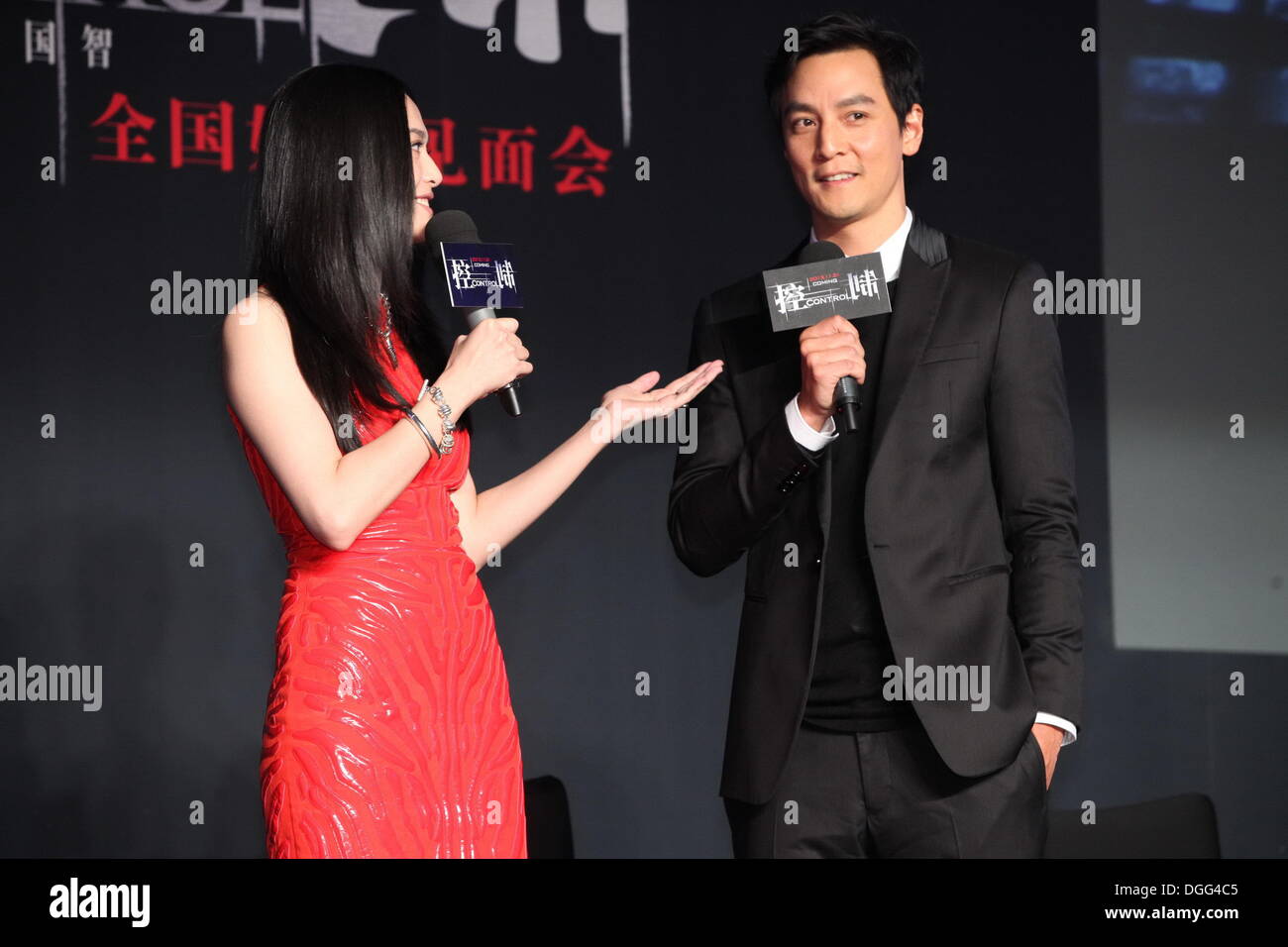 Beijing, China. 20th Oct, 2013. Actor Daniel Wu and actress Yao Chen attend press conference of ...