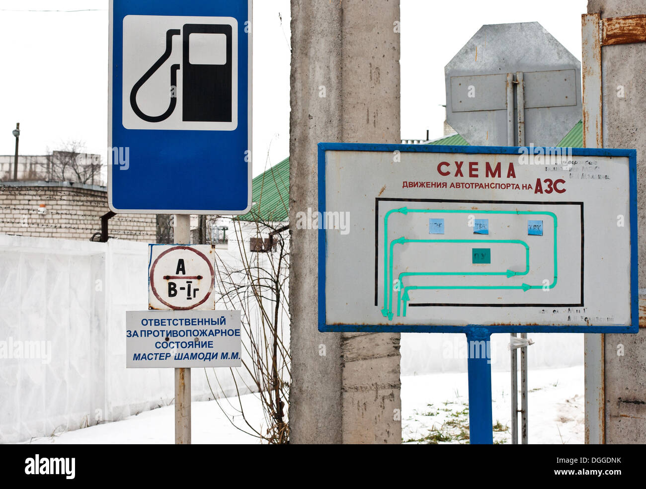 sign on an old gas stations Stock Photo - Alamy