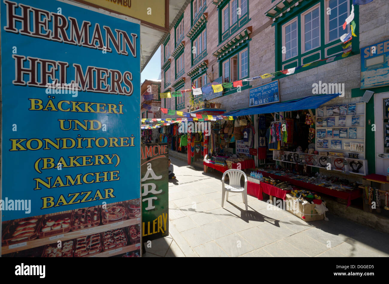 German bakery sign hi-res stock photography and images - Alamy