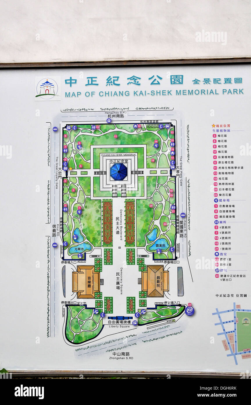 Chiang Kai Shek Memorial Hall Map