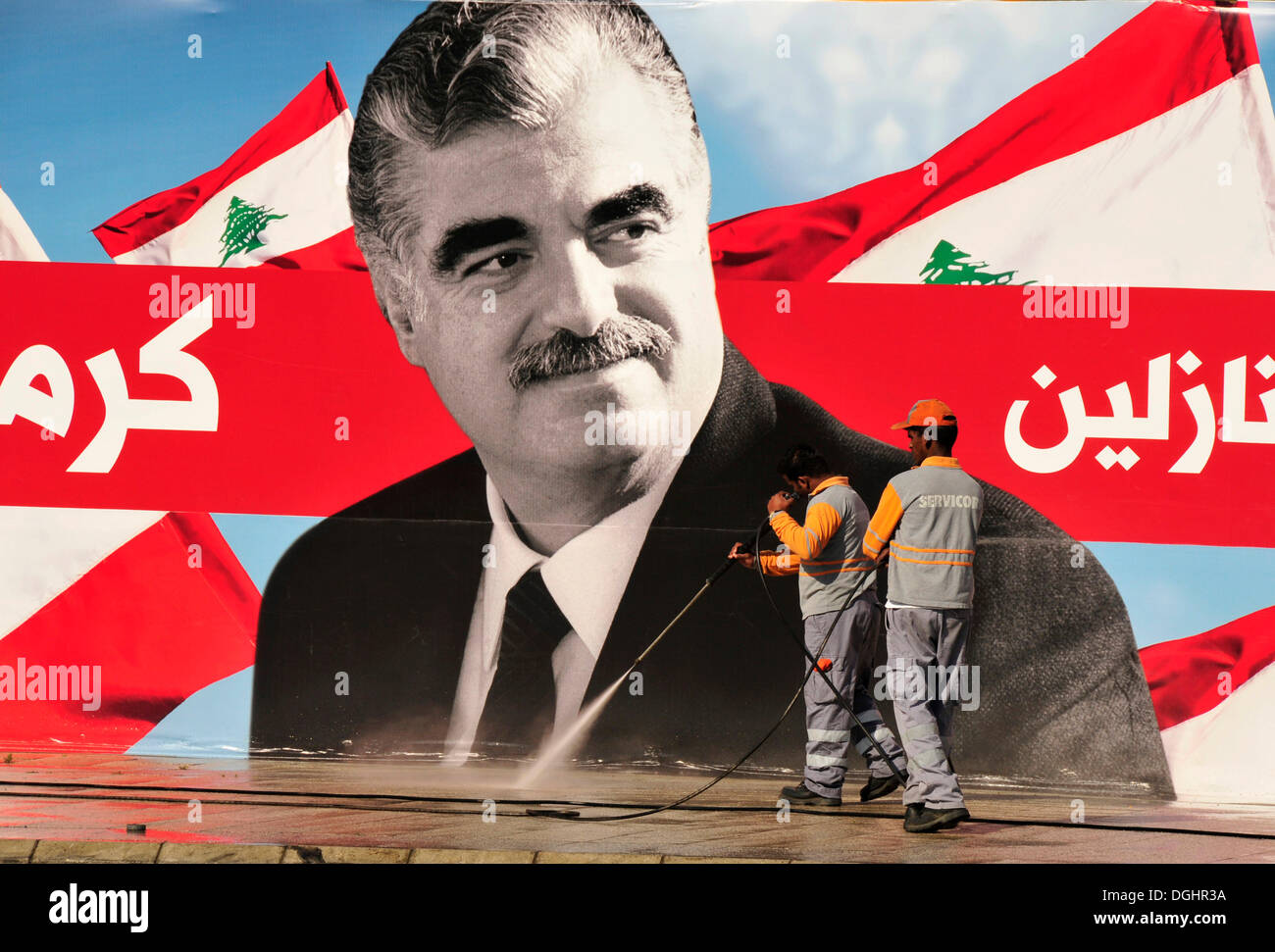 Oversized display of the former Lebanese Prime Minister Rafiq al-Hariri ...
