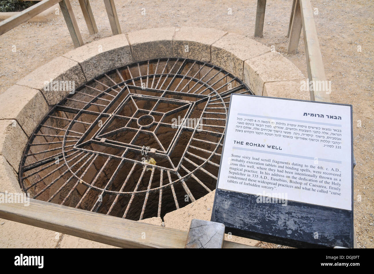 Caesarea, Israel The Roman Water well Stock Photo - Alamy