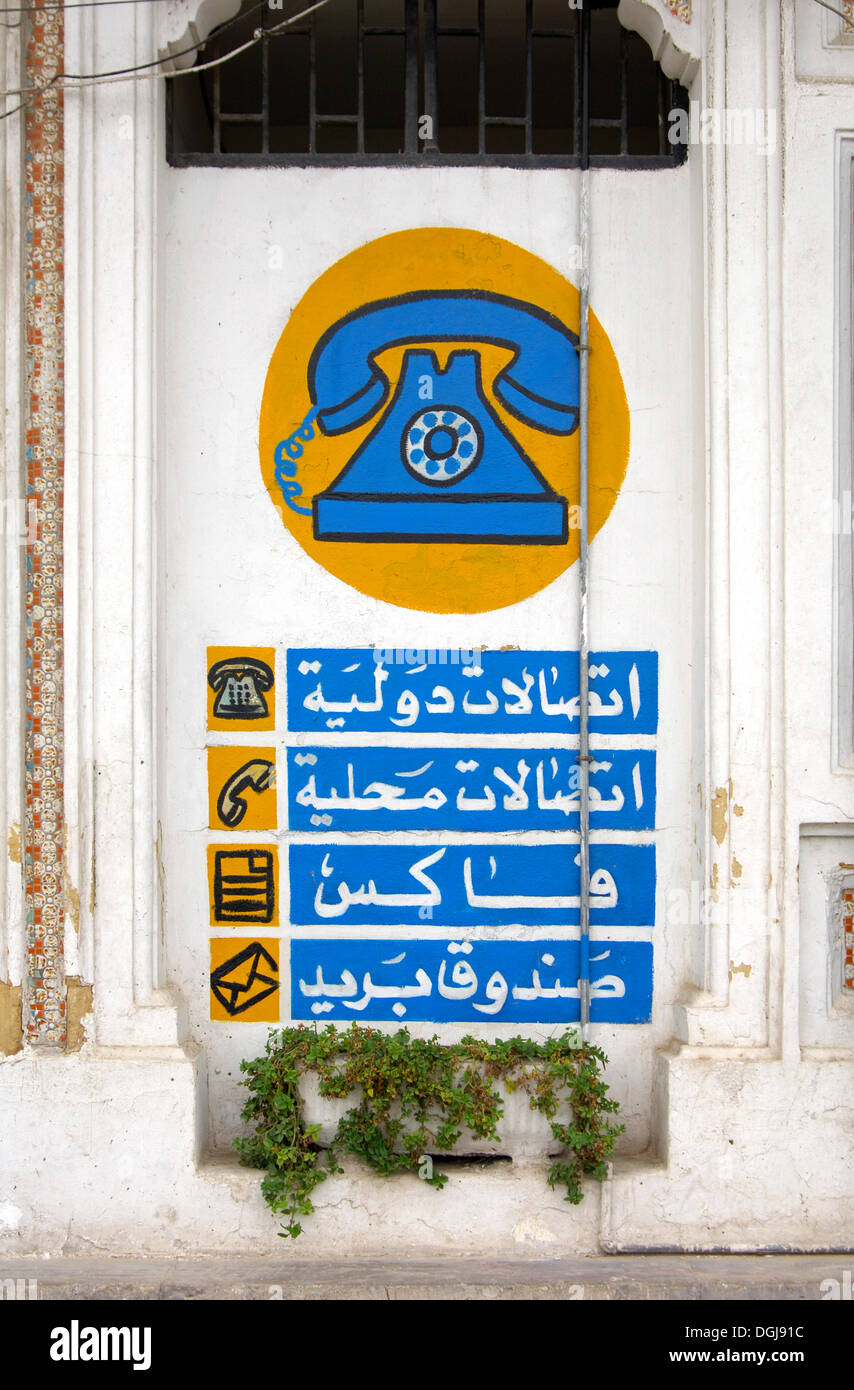 Arabic caption hi-res stock photography and images - Alamy