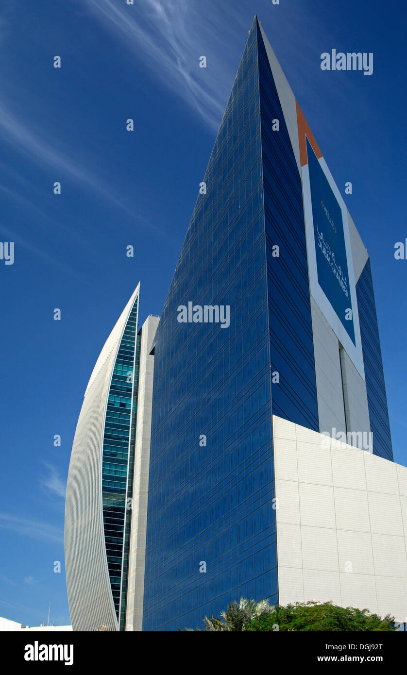 National Bank Of Dubai Logo