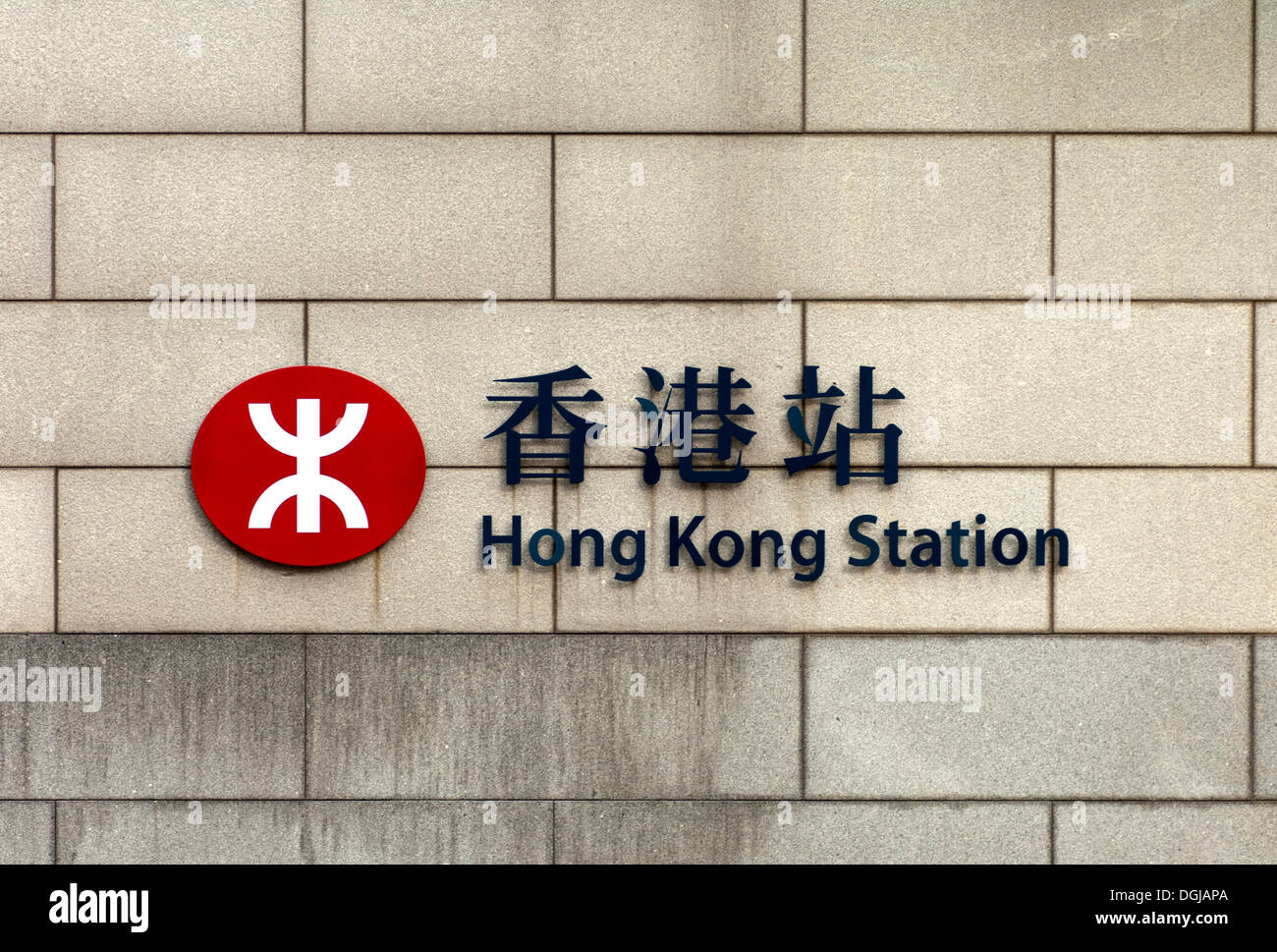 Sign of the underground station "Hong Kong Station" in English and ...
