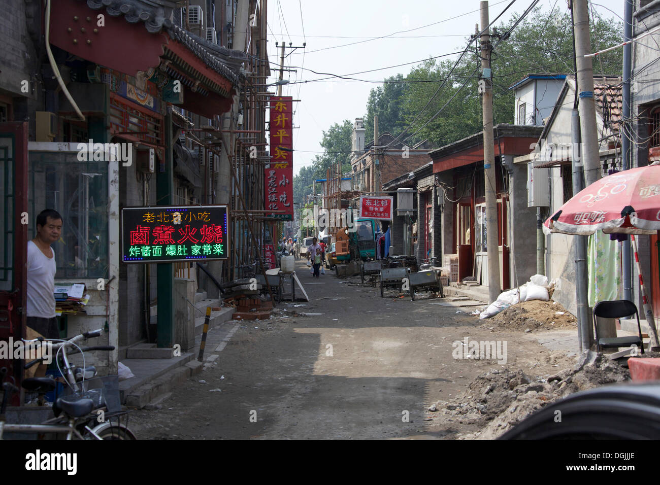 China poverty house hi-res stock photography and images - Alamy