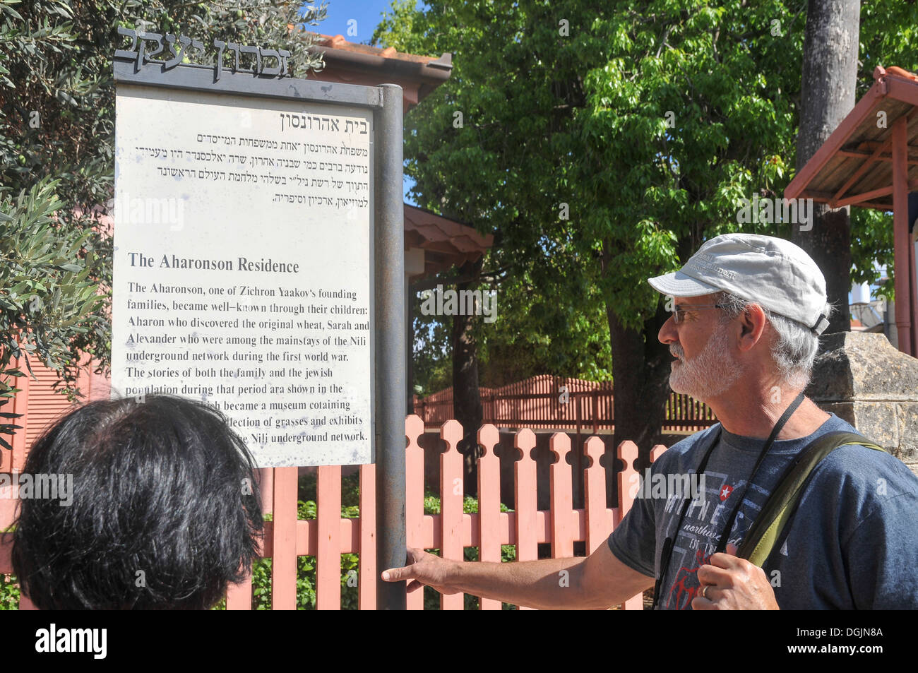The Aharonson Residence, and the Nili underground network museum ...