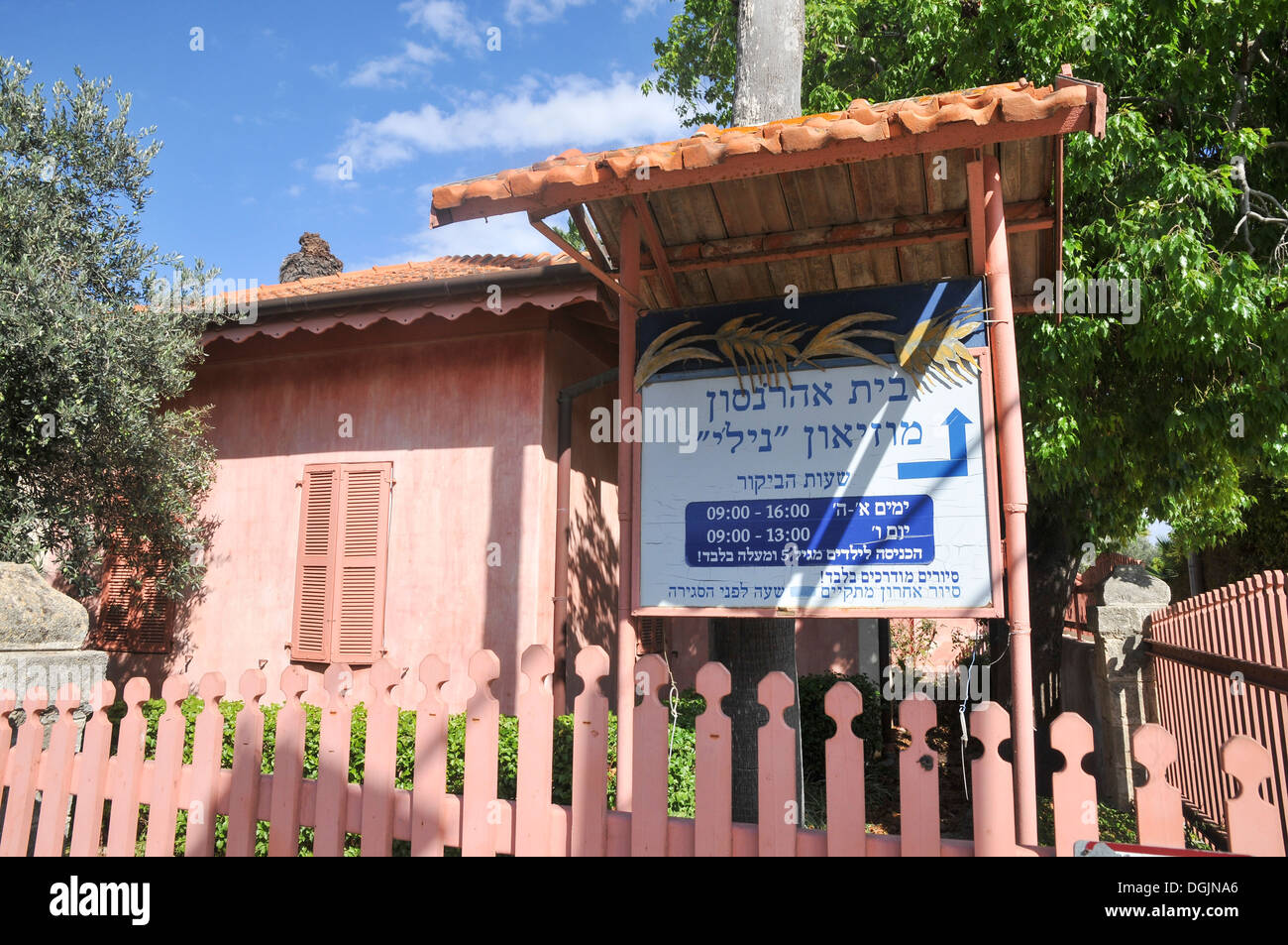 The Aharonson Residence, and the Nili underground network museum ...