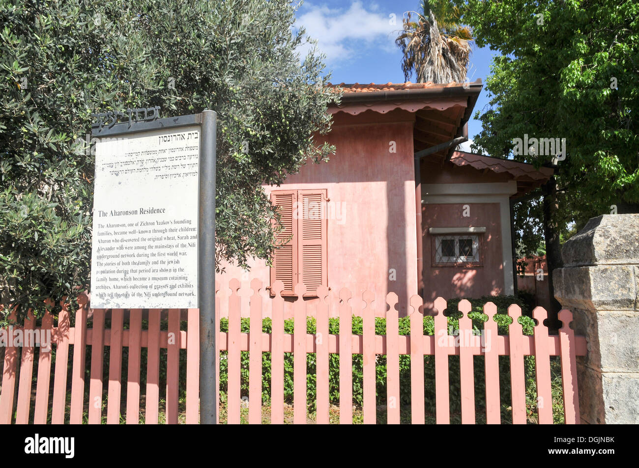 The Aharonson Residence, and the Nili underground network museum ...
