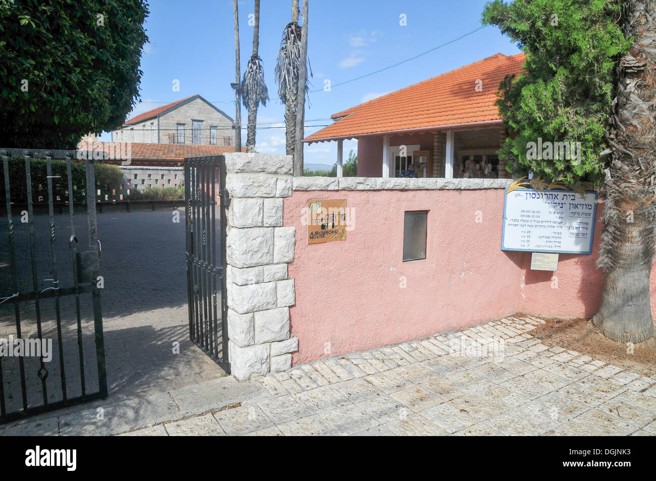 The Aharonson Residence, and the Nili underground network museum ...