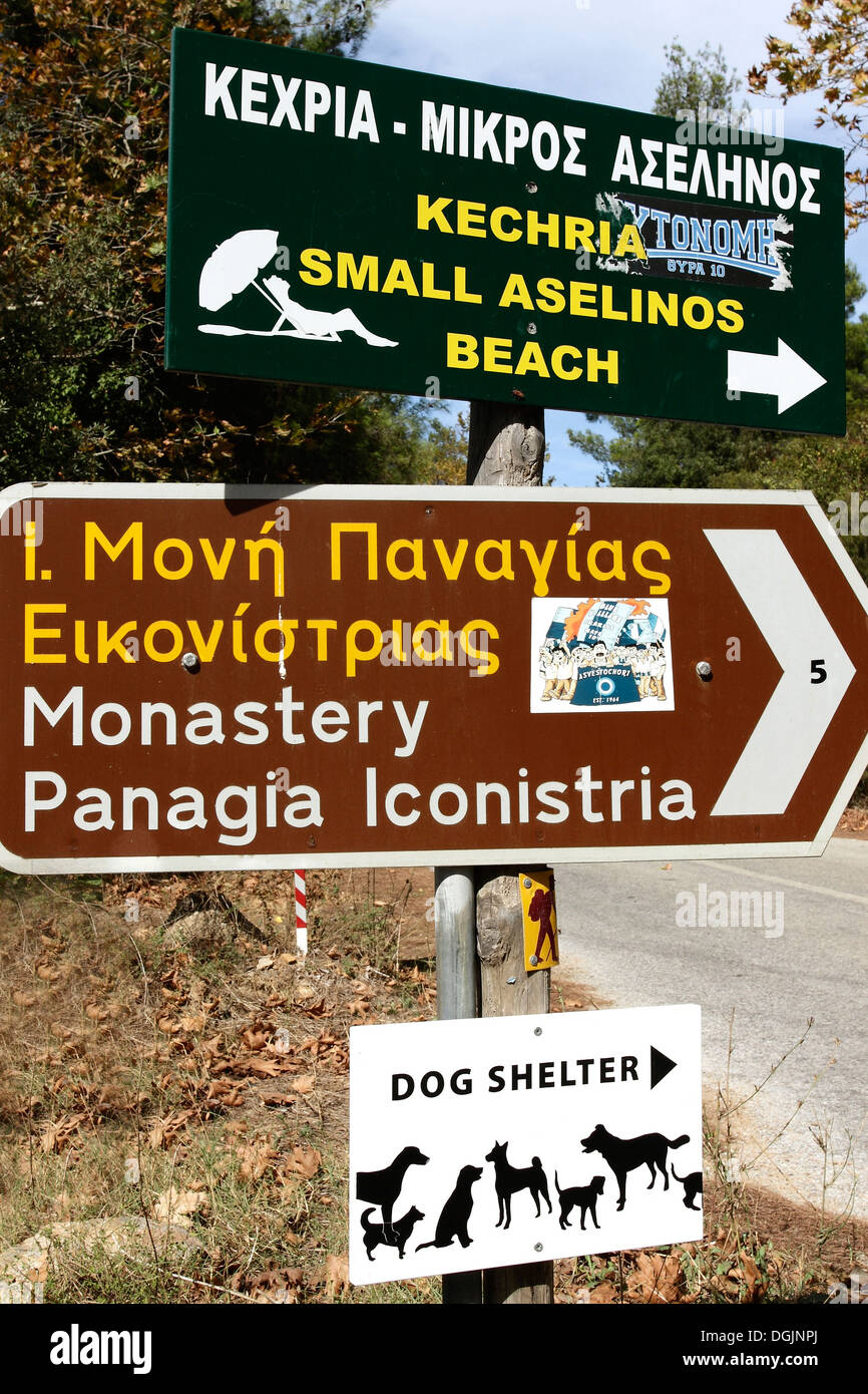 Greek signs hi-res stock photography and images - Alamy