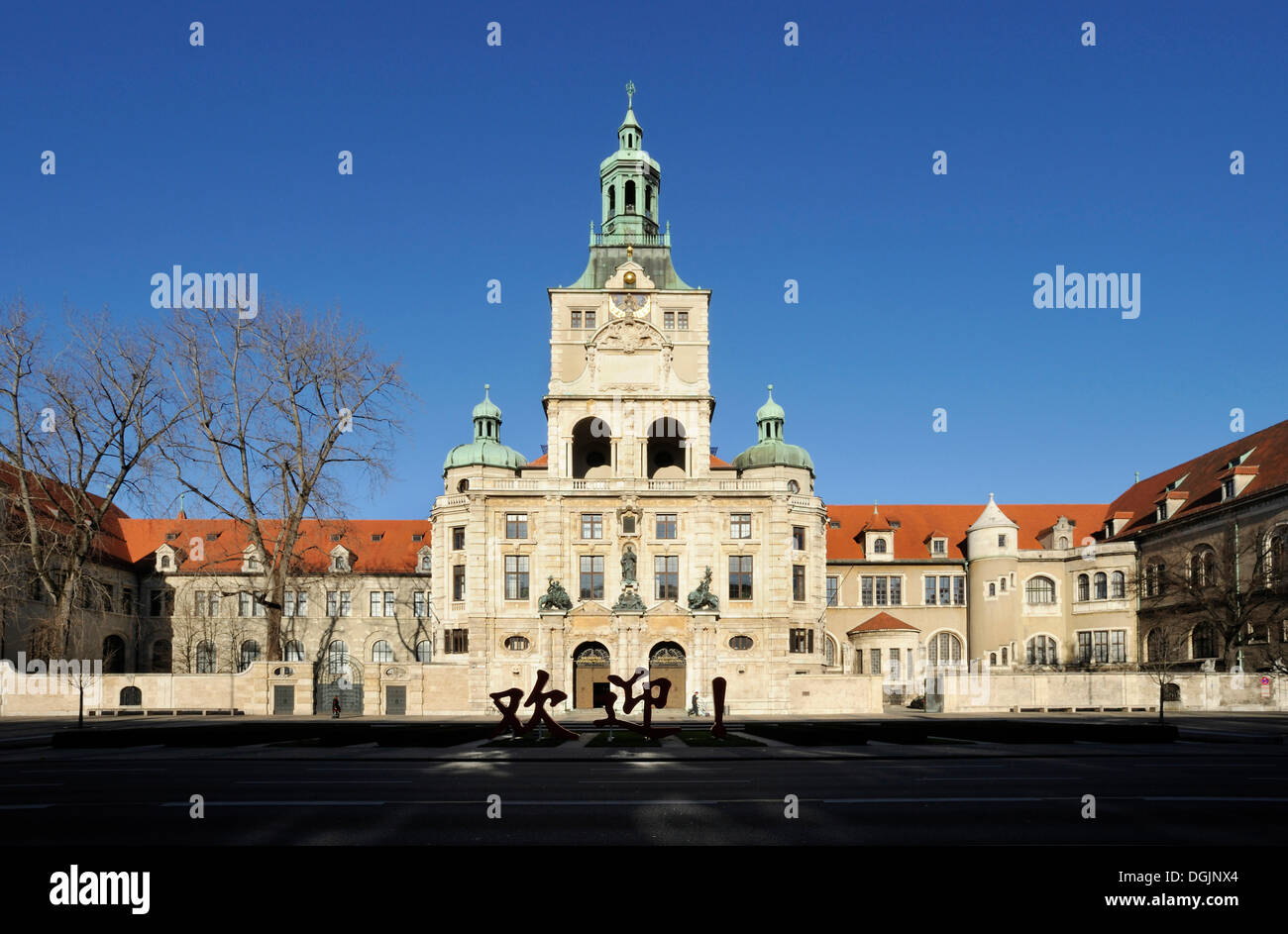 Bayerisches Nationalmuseum Bavarian National Museum, Munich, Upper Bavaria, Bavaria Stock Photo ...