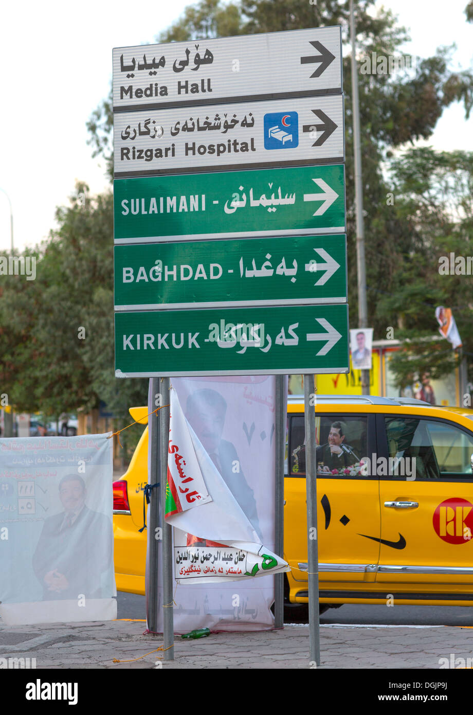Road Signs, Erbil, Kurdistan, Iraq Stock Photo - Alamy