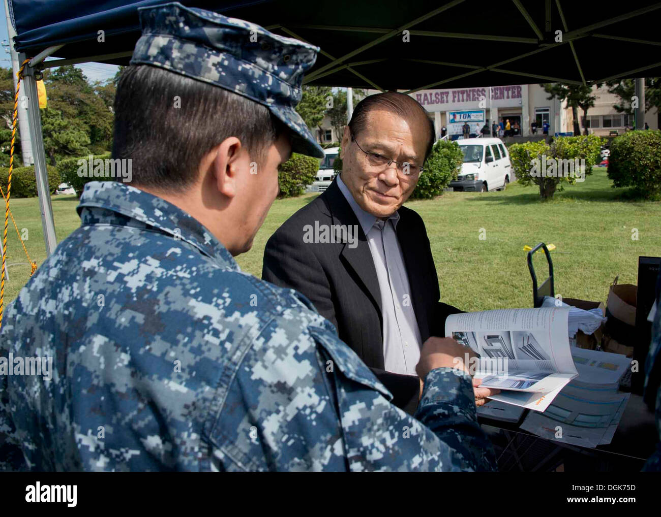 Atsugi Stock Photos & Atsugi Stock Images - Alamy