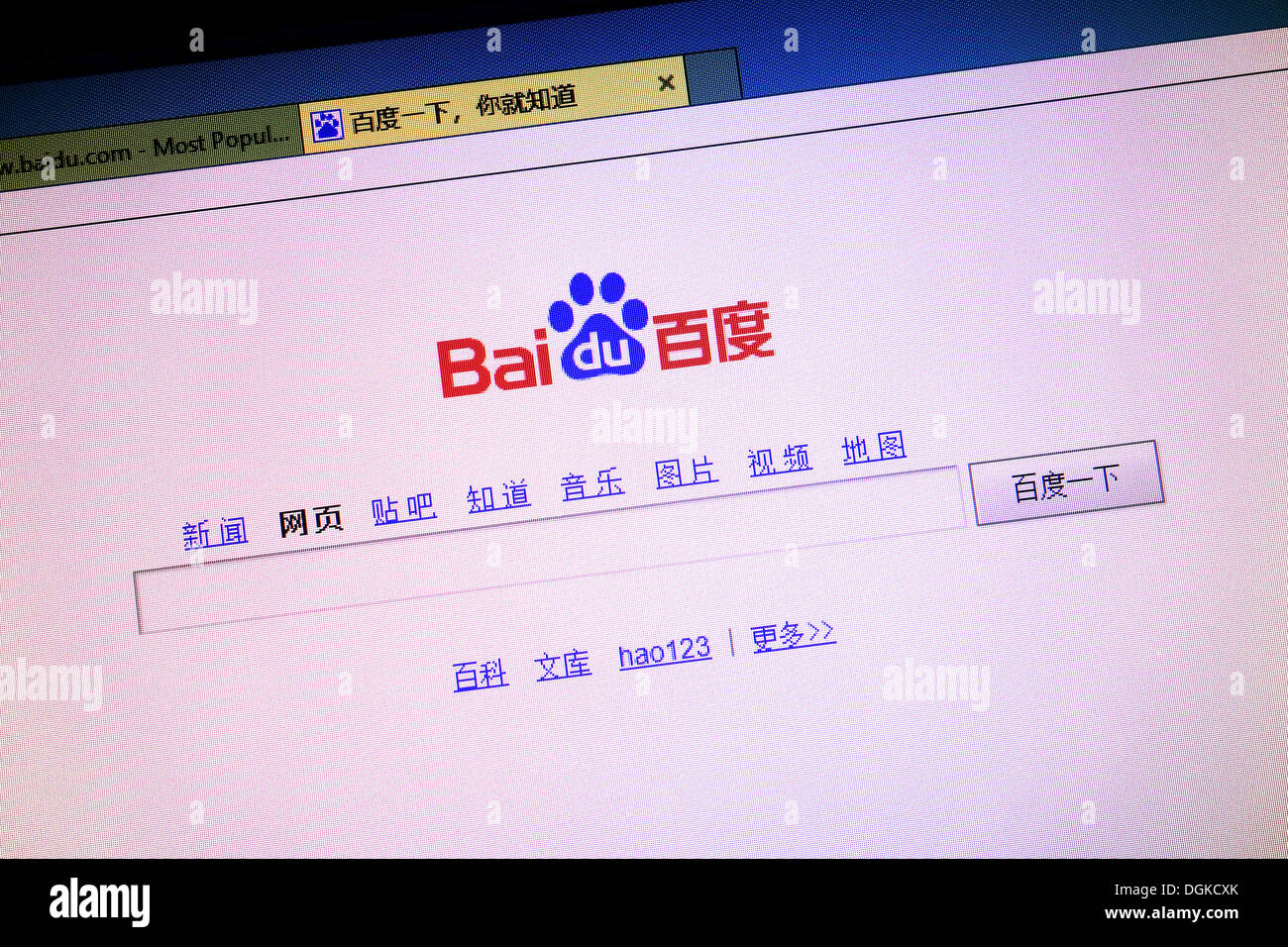 Baidu hi-res stock photography and images - Alamy