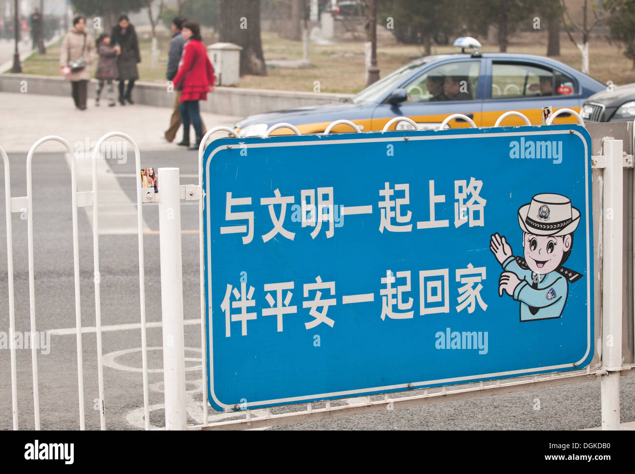 Police sign in Beijing, China Stock Photo - Alamy