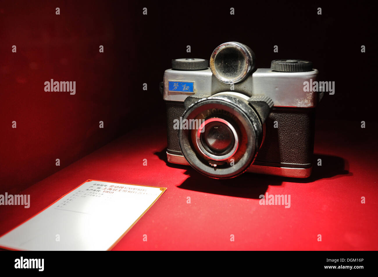 Old camera from 1959 in Museum of Old Camera Manufacturing in Shanghai ...