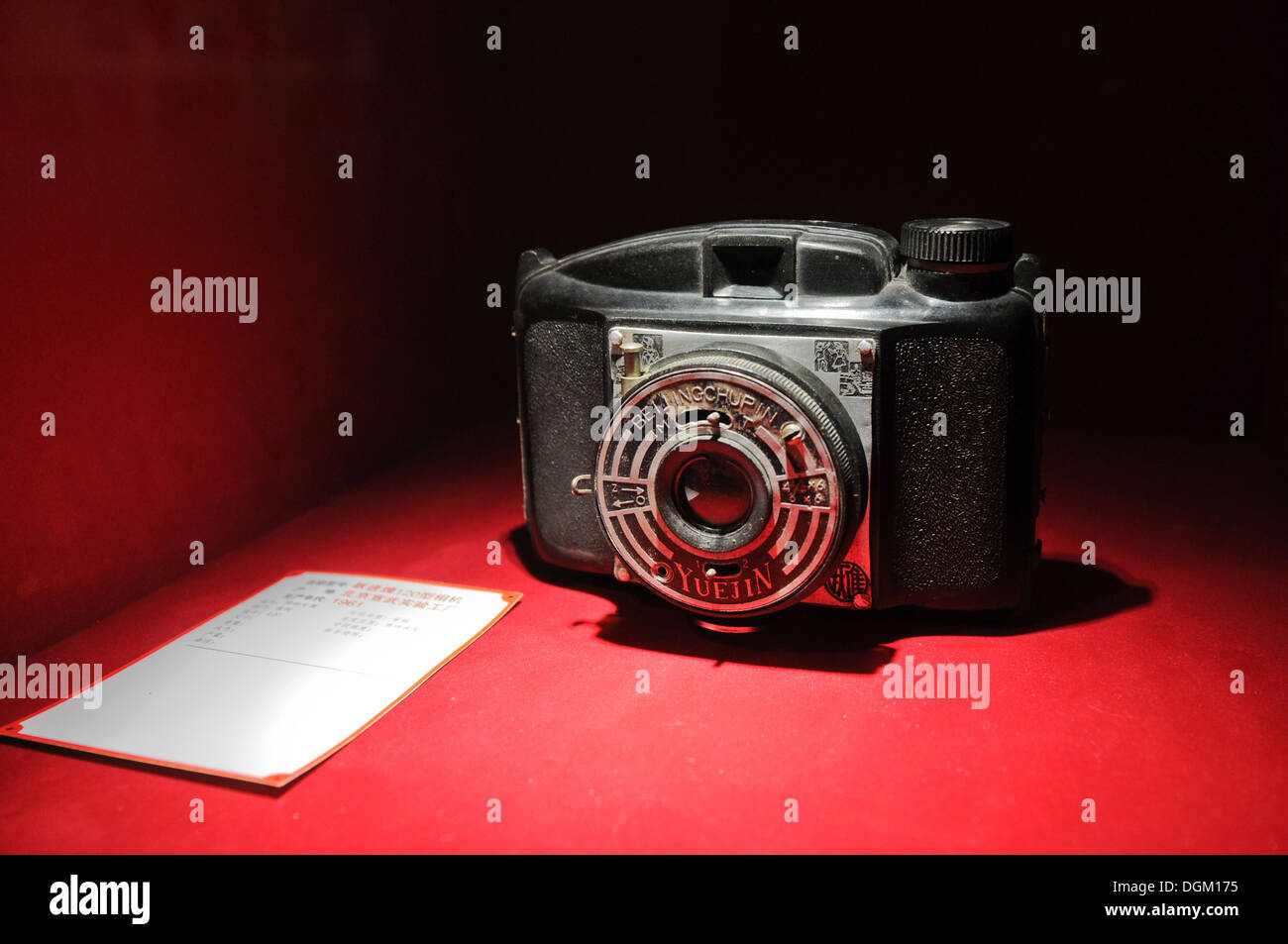 Bejingchupin Yuejin camera from 1961 in Museum of Old Camera ...