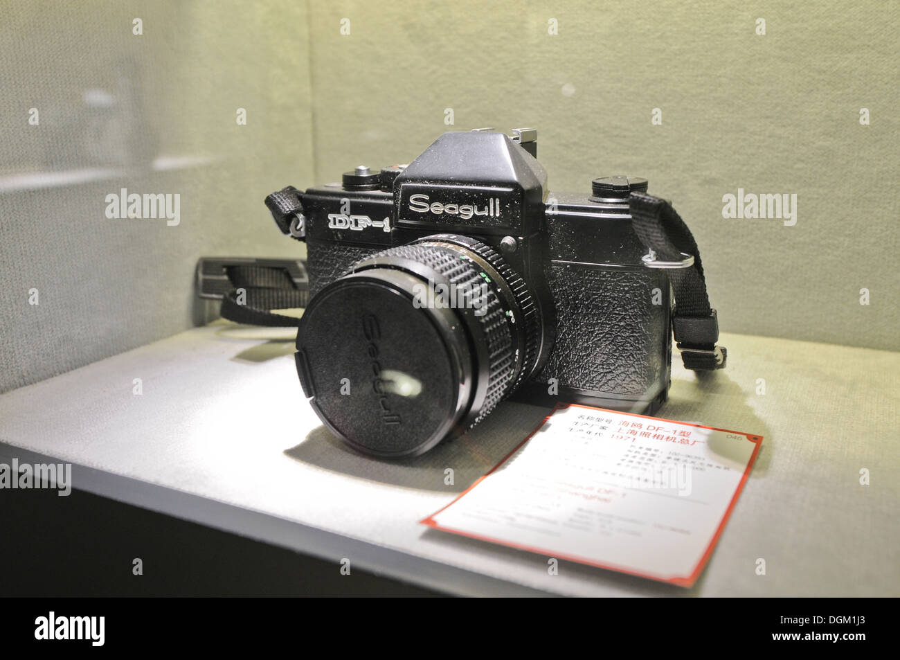 Seagull DF-1 SLR camera from 1971 in Museum of Old Camera Manufacturing ...