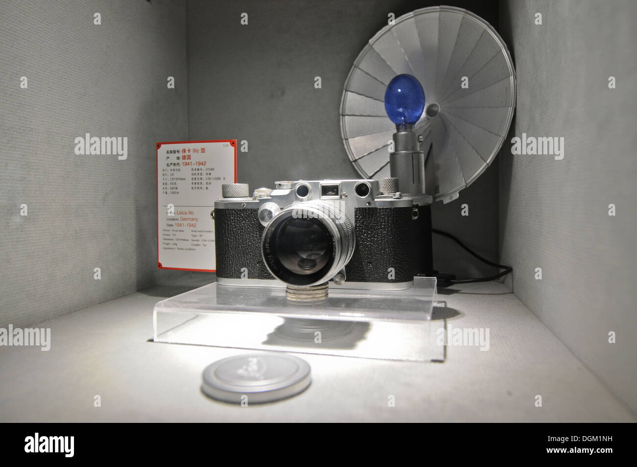 Leica IIIc camera from 1941-1942 in Museum of Old Camera Manufacturing ...