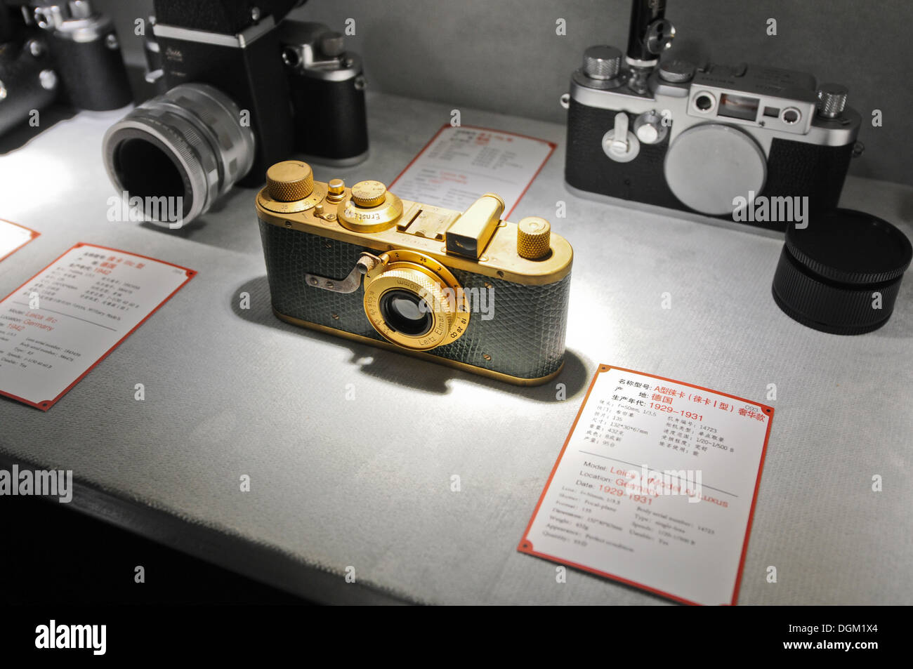 Leica I (Model A) Luxus old camera from 1929-1931 in Museum of Old ...