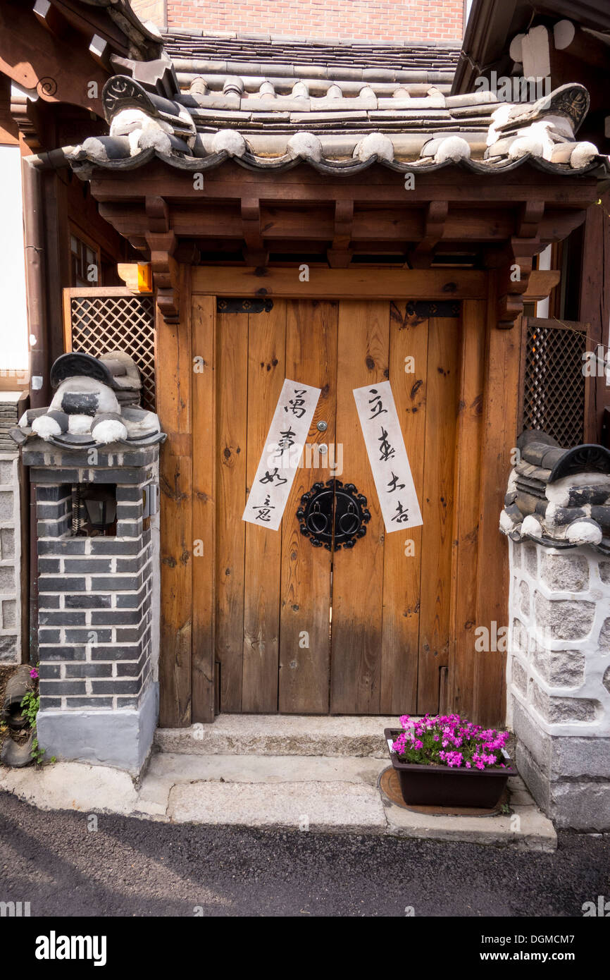 Traditional message, welcoming spring and wishing goodwishes on the ...