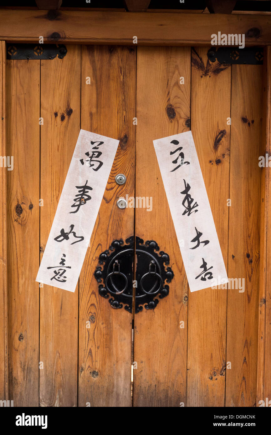 Traditional message, welcoming spring and wishing goodwishes on the ...