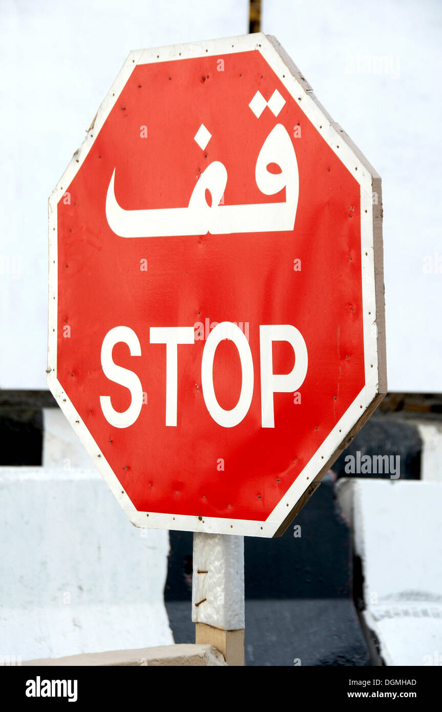 Dubai road traffic sign hi-res stock photography and images - Alamy