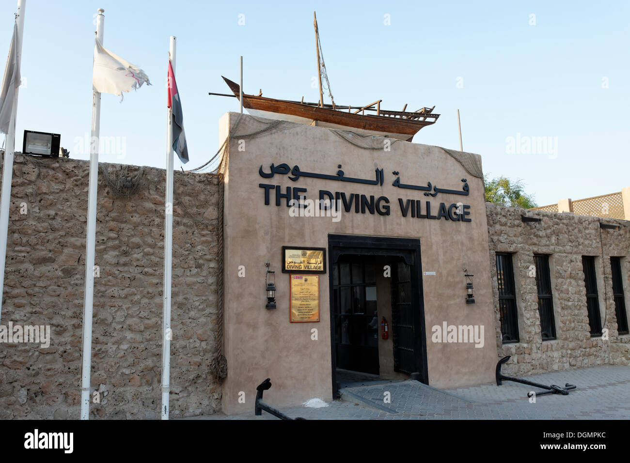 Dubai shindagha heritage village hi-res stock photography and images ...