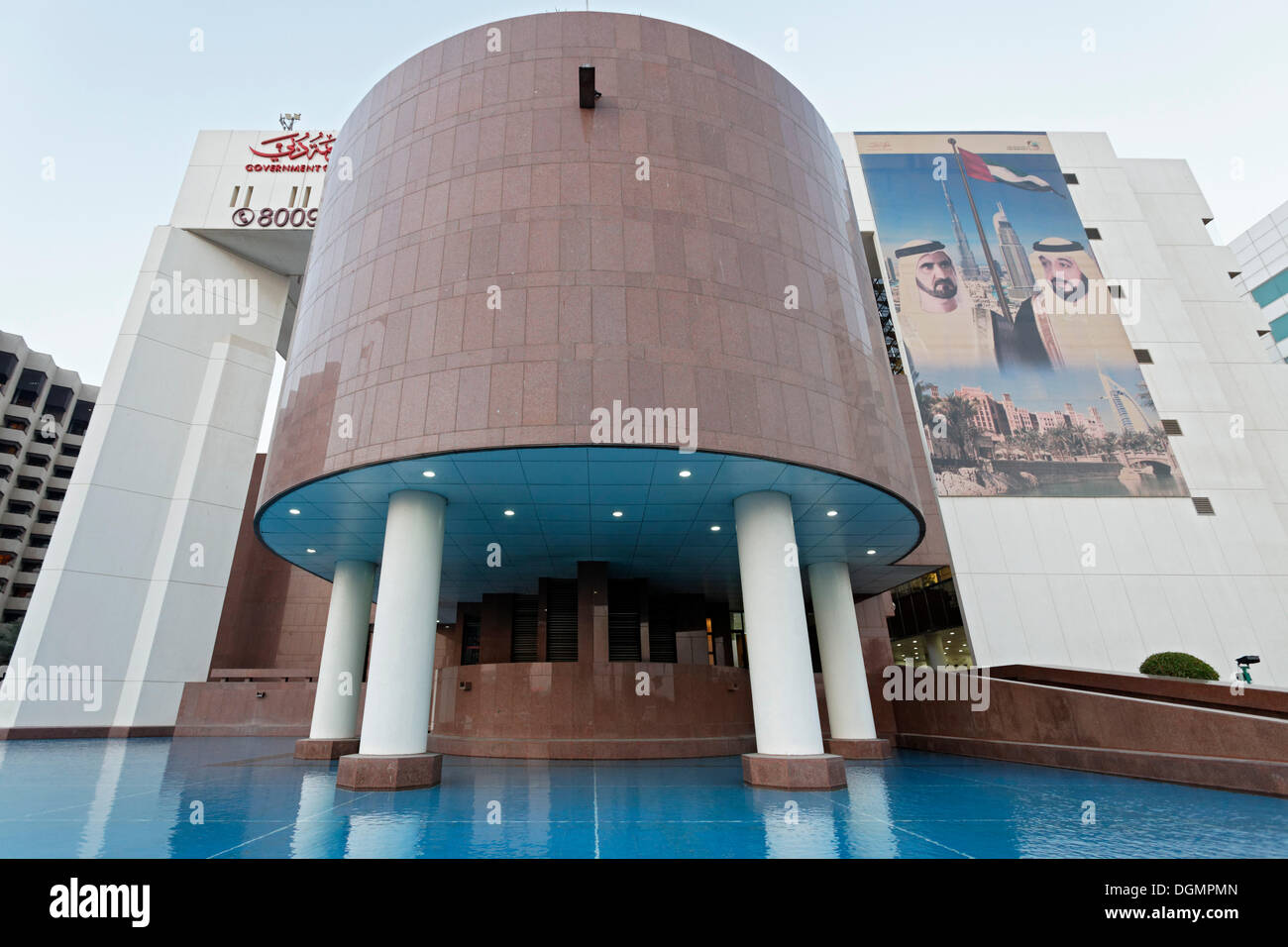 Municipality building dubai united arab hi-res stock photography and ...