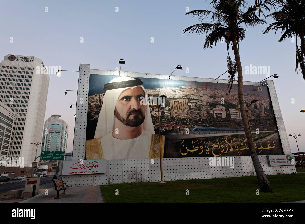 Large poster with a portrait of Mohammed bin Rashid al Maktoum, ruler ...