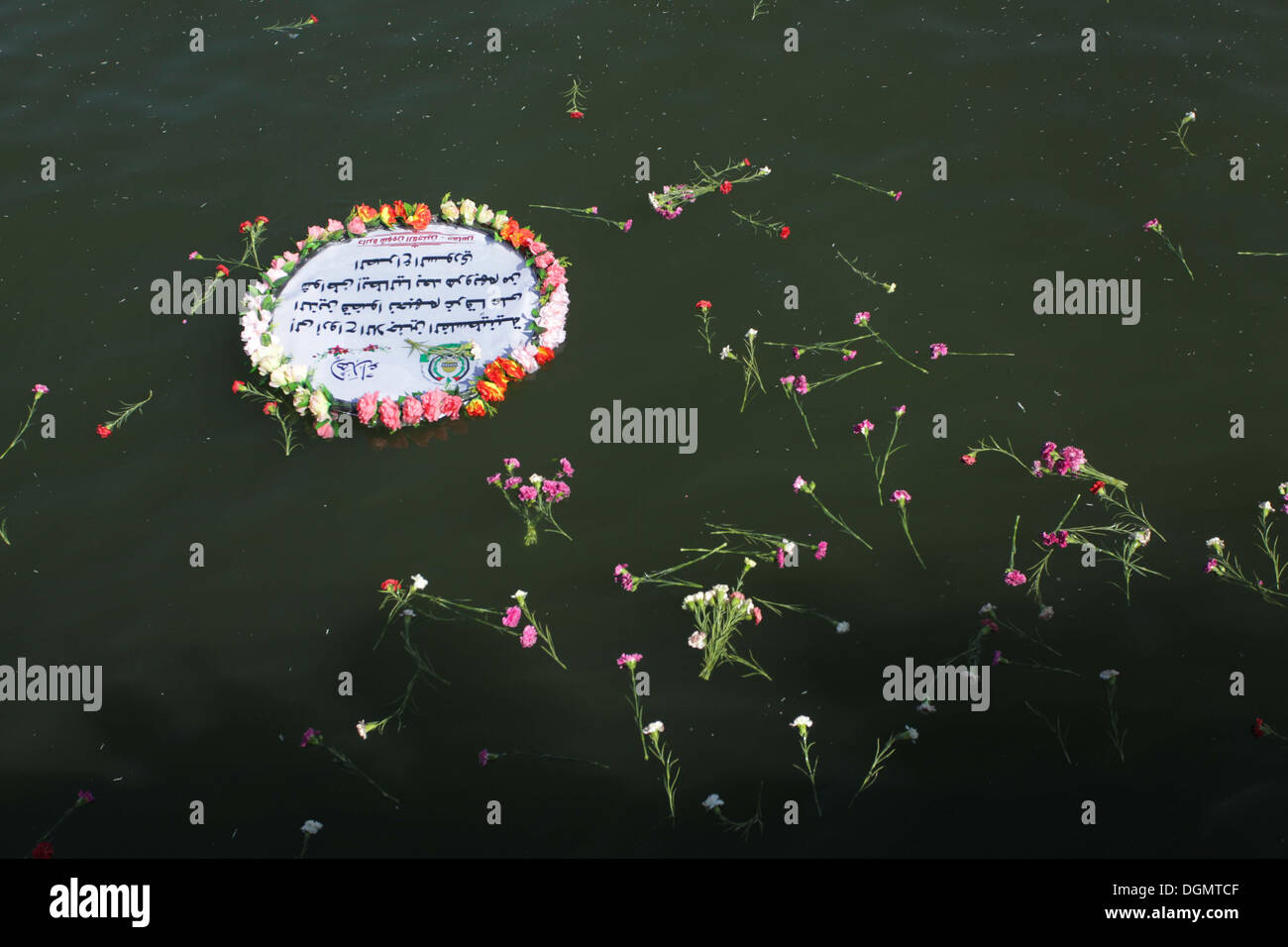 Gaza City, Gaza Strip, Palestinian Territory, . 23rd Oct, 2013. Flowers ...