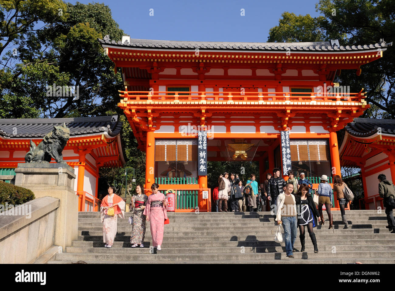 Entrance to the Maruyama park with women in kimonos and an original in ...