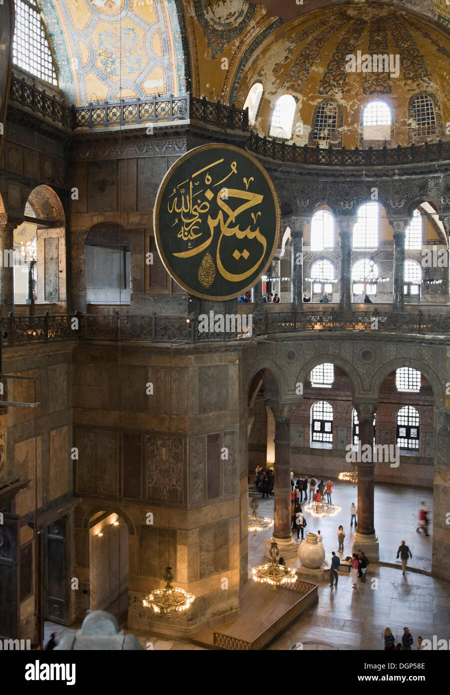 Hagia sophia internal view hi-res stock photography and images - Alamy