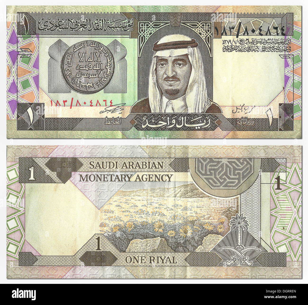 Saudi banknote High Resolution Stock Photography and Images - Alamy