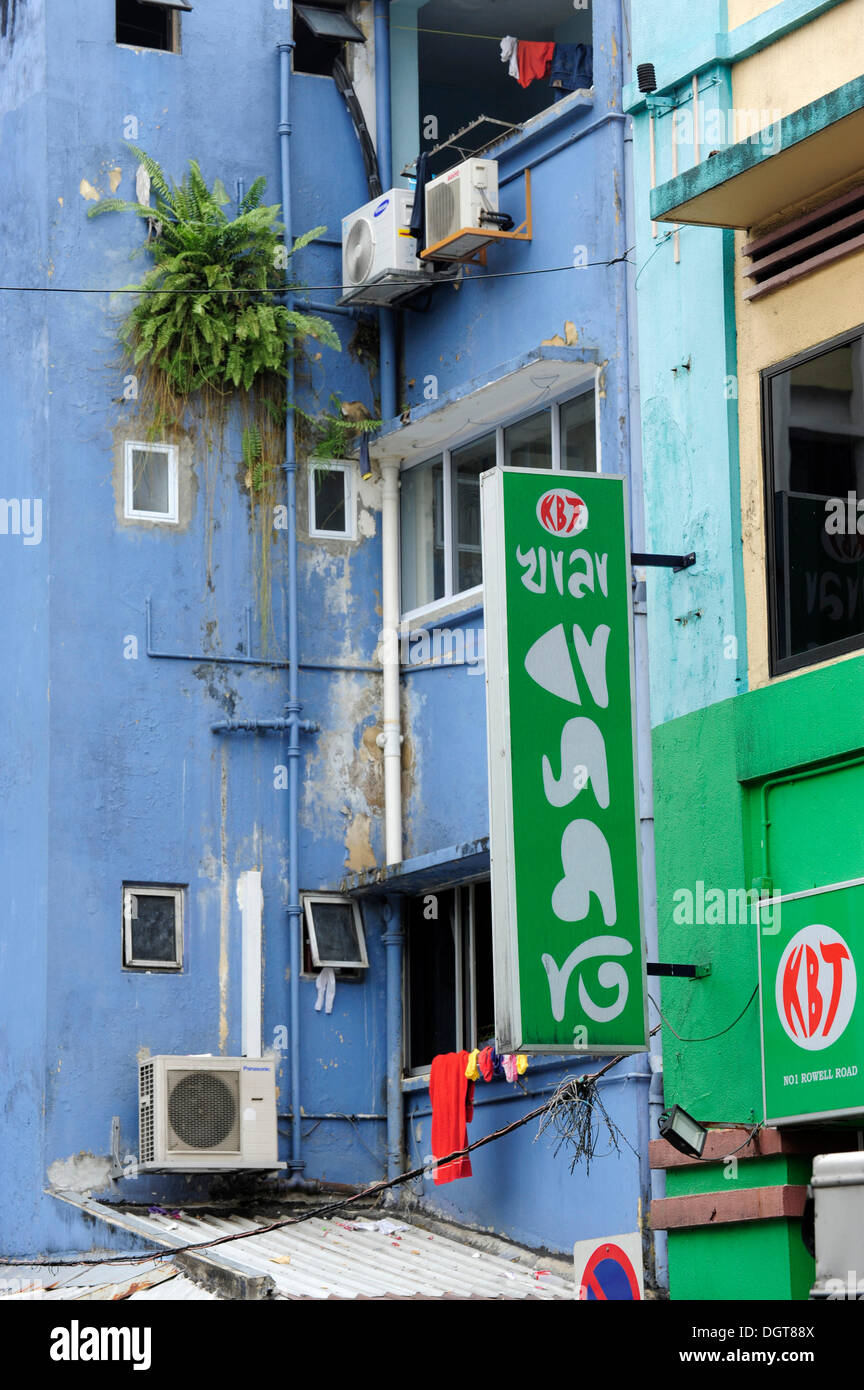 Indian shop facade hi-res stock photography and images - Alamy