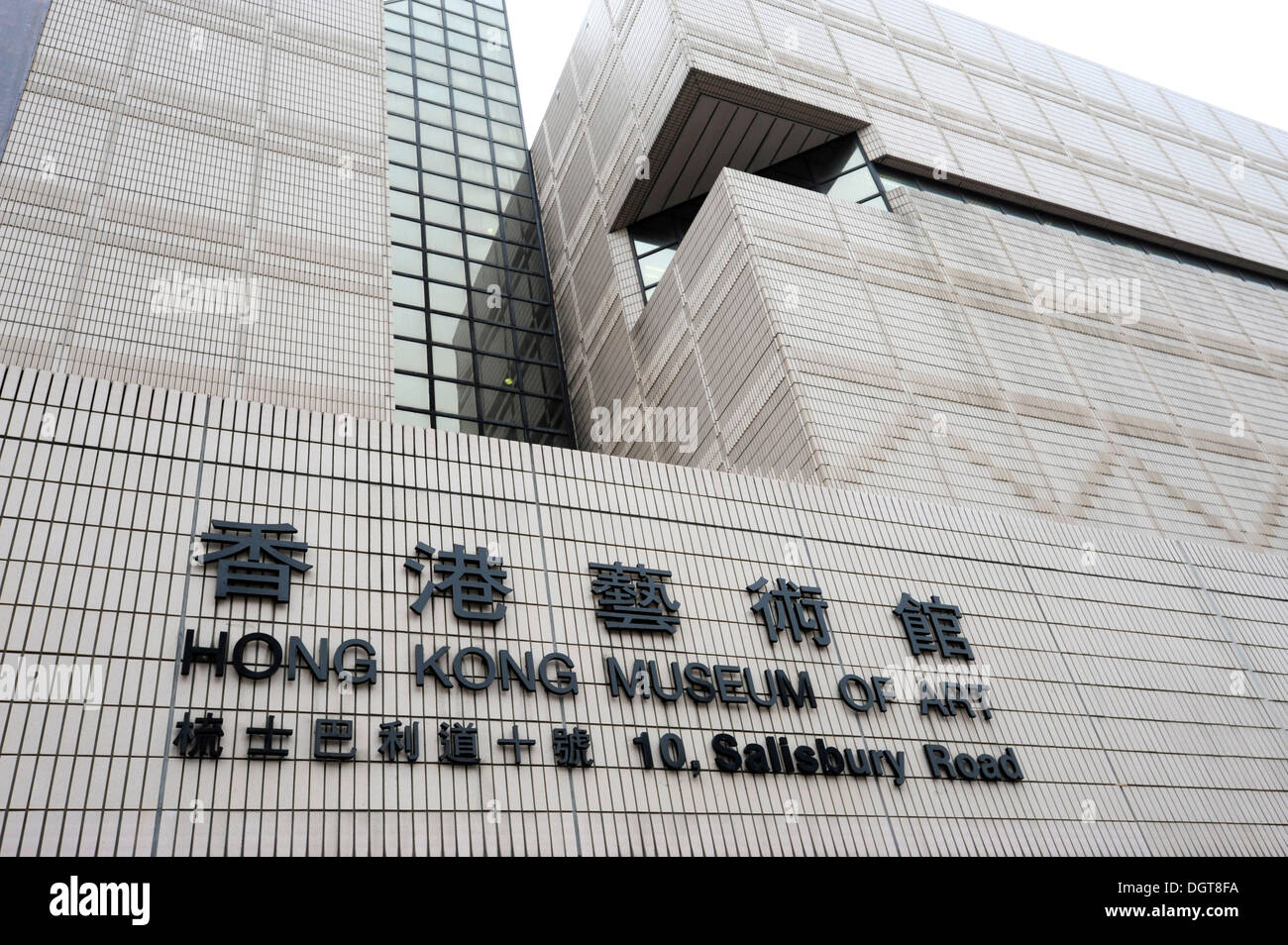 Centre heritage at hong kong hi-res stock photography and images - Alamy