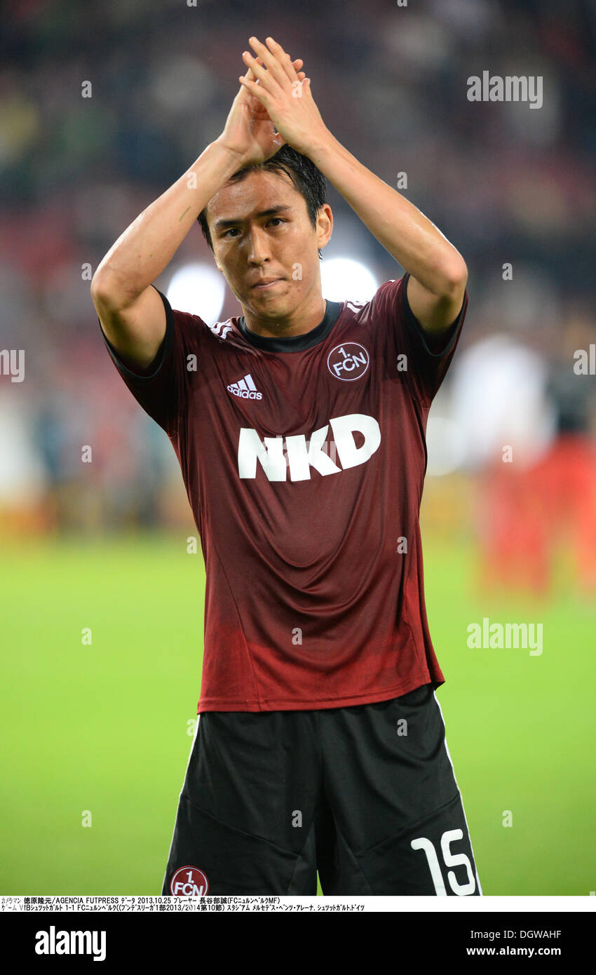 Football fans vfb stuttgart hi-res stock photography and images - Alamy