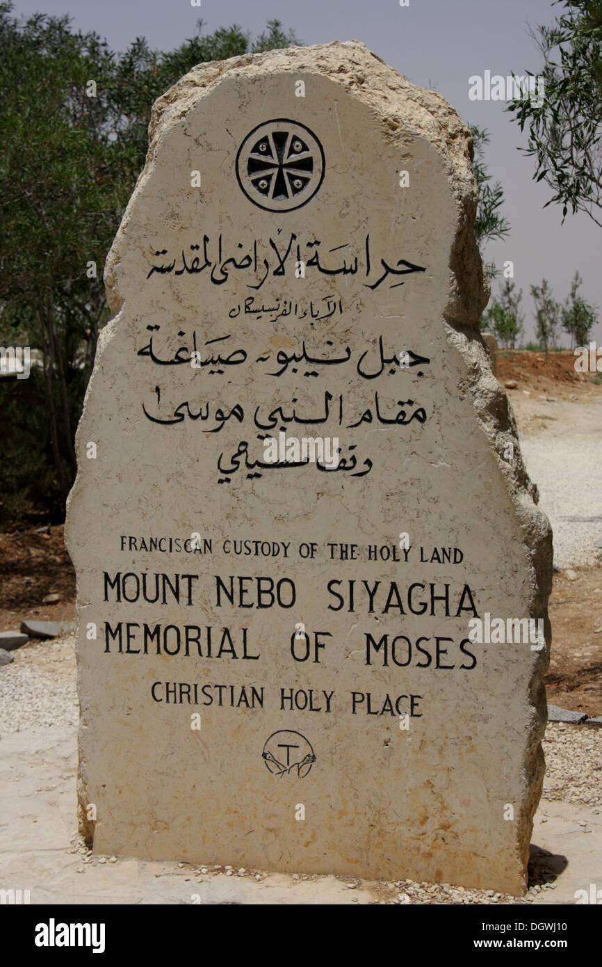 Stone marking the site of Mount Nebo, in Jordan Stock Photo - Alamy