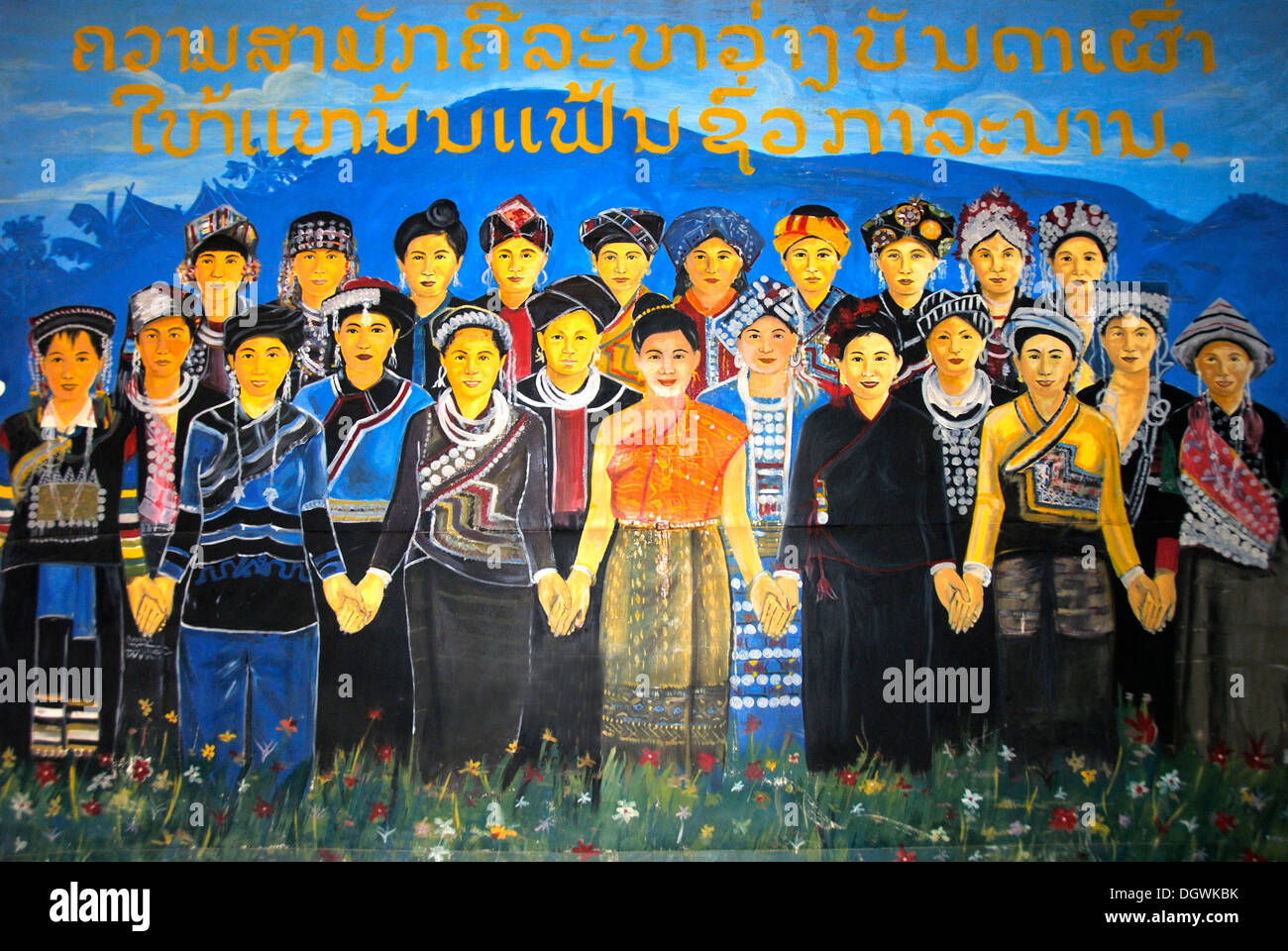 Painted communist propaganda poster, with lettering in Laotian script ...